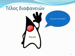 01-week1-Java_Basics.ppt