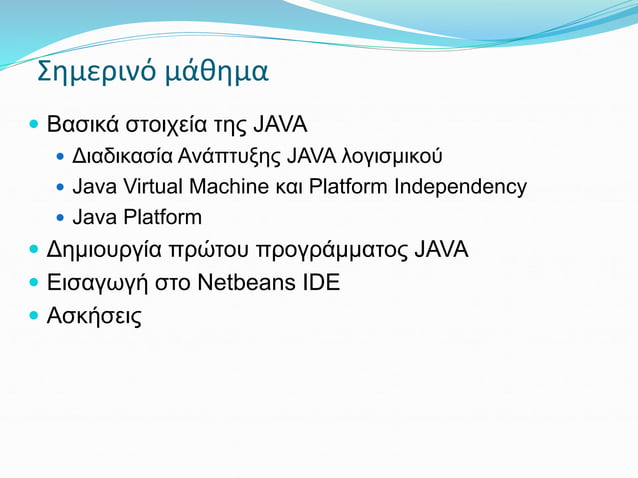 01-week1-Java_Basics.ppt