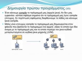 01-week1-Java_Basics.ppt
