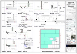 01-working details-ceiling-by Prof Dr. Ehab Ezzat 2018 | PPT