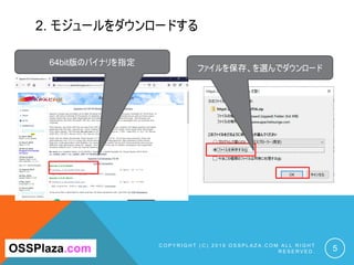 超簡単!Apache httpサーバをWindows Serverにインストール | PDF