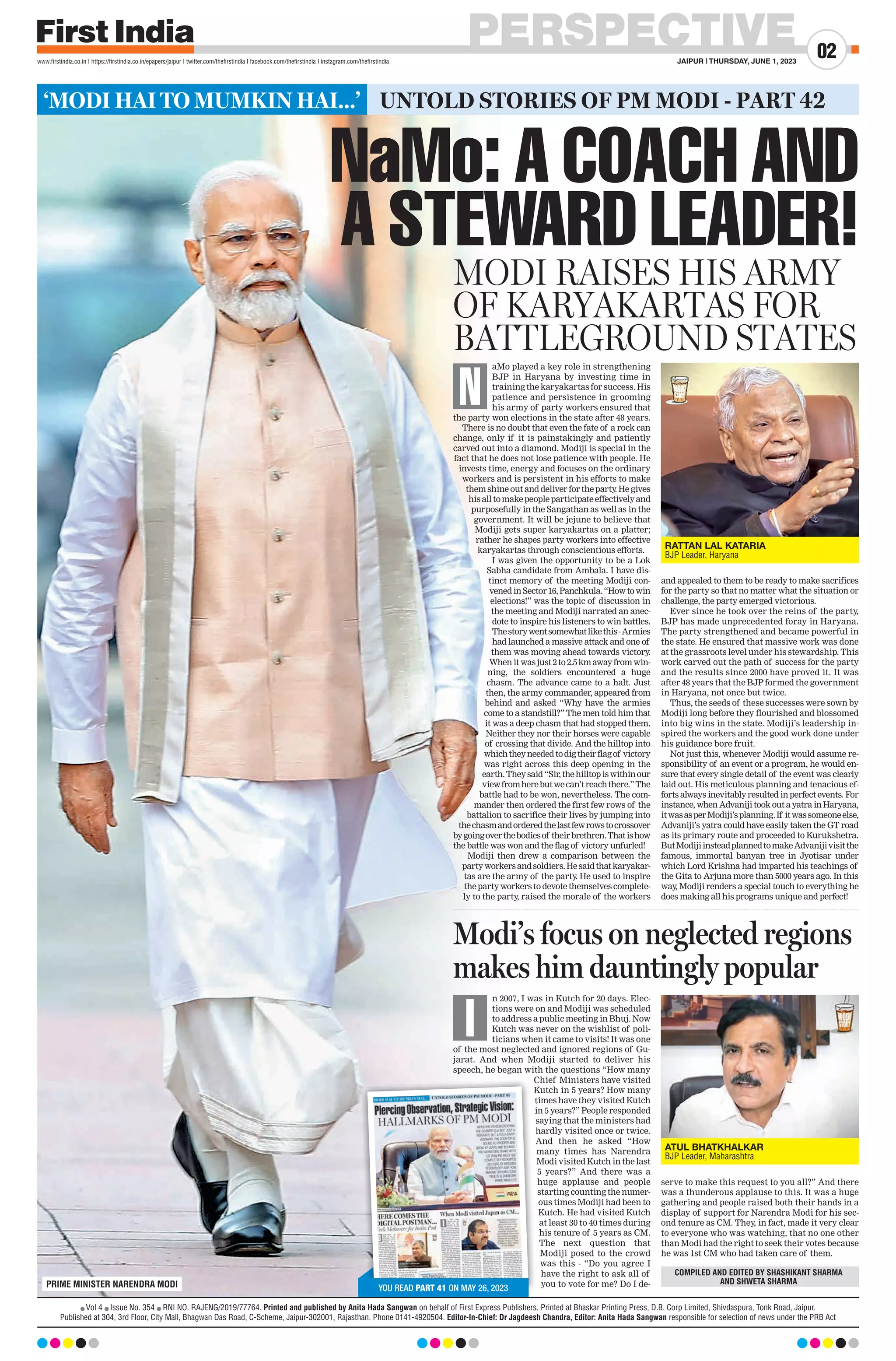 01062023_First India Jaipur.pdf