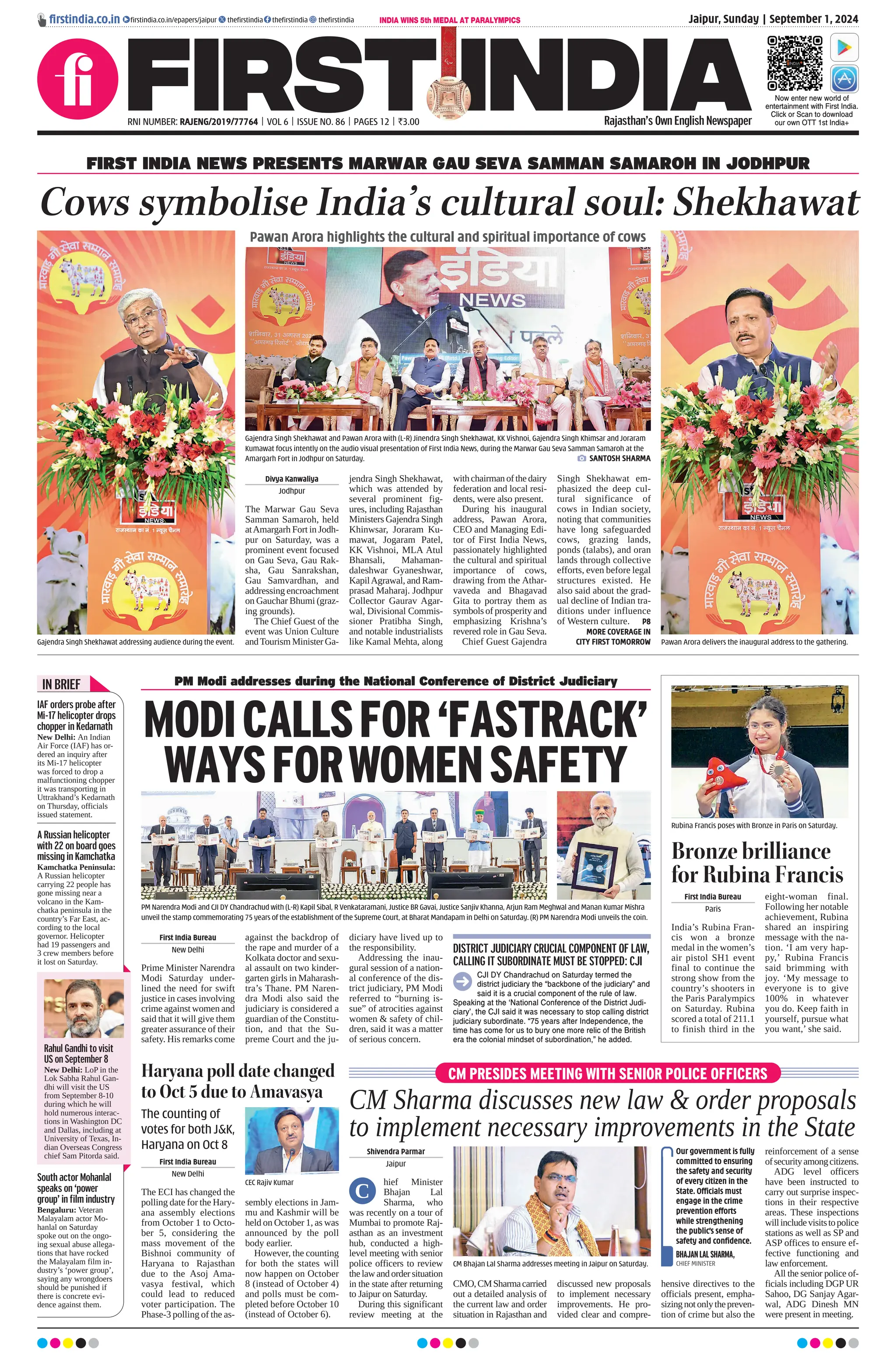 01092024_First India Newspaper Jaipur.pdf
