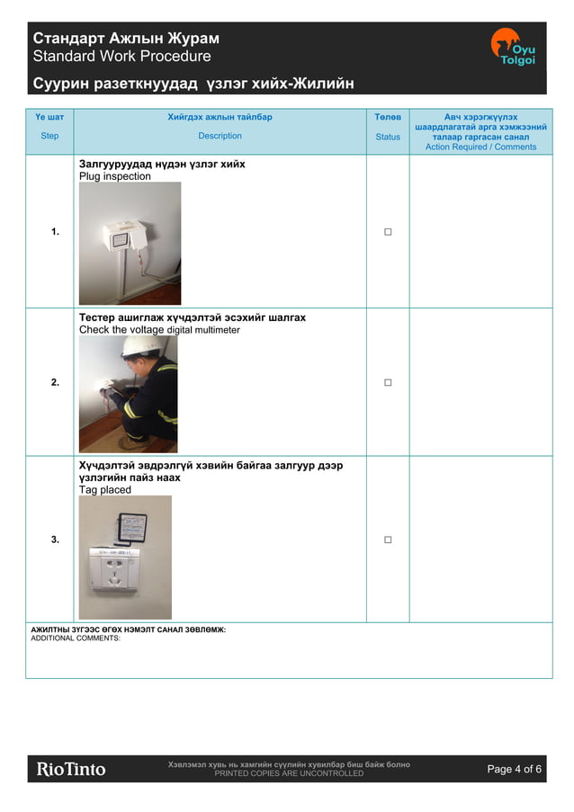 011 swp - plug inspection - years | DOC
