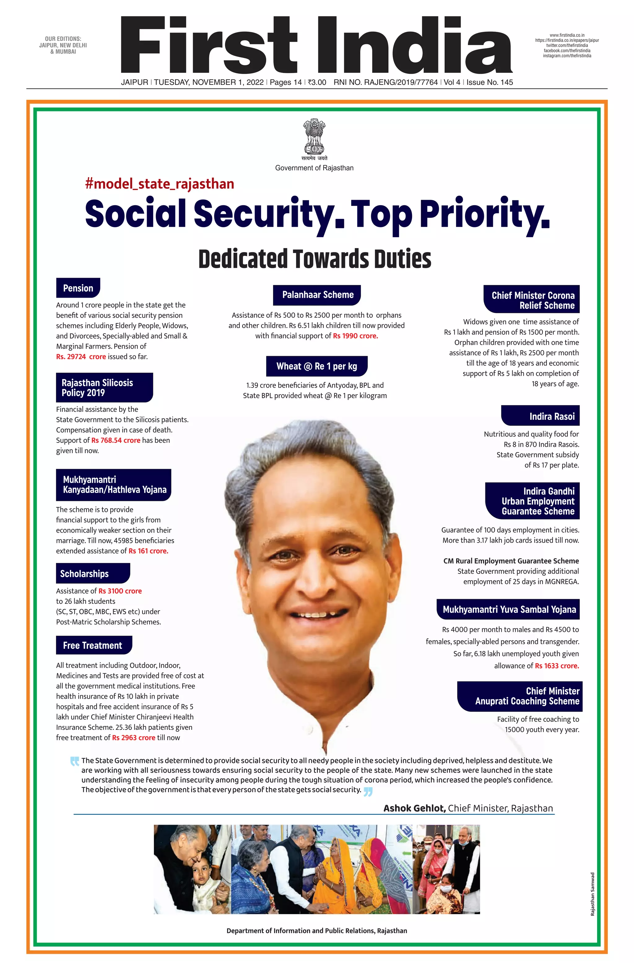 01112022_First India Jaipur.pdf