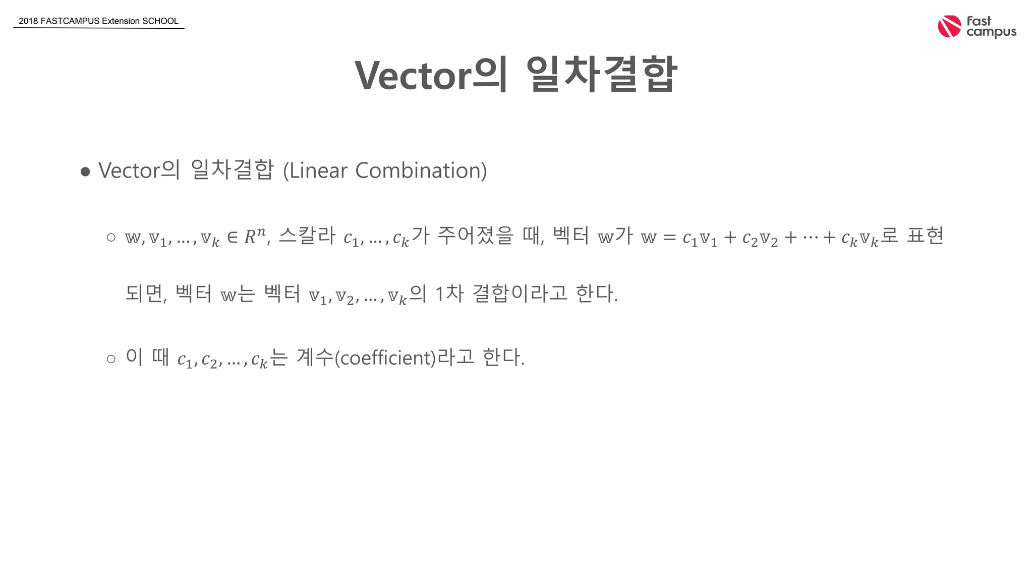 0124 1 linear_algebra_basic_vector | PPTX