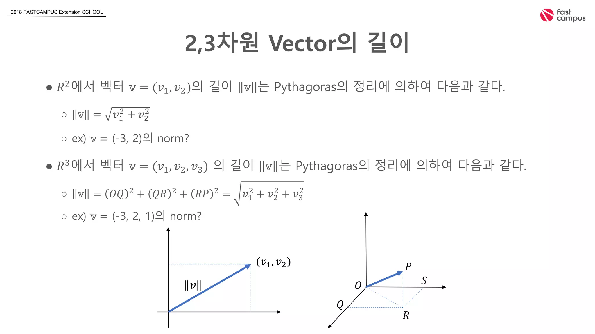 0124 1 linear_algebra_basic_vector | PPTX