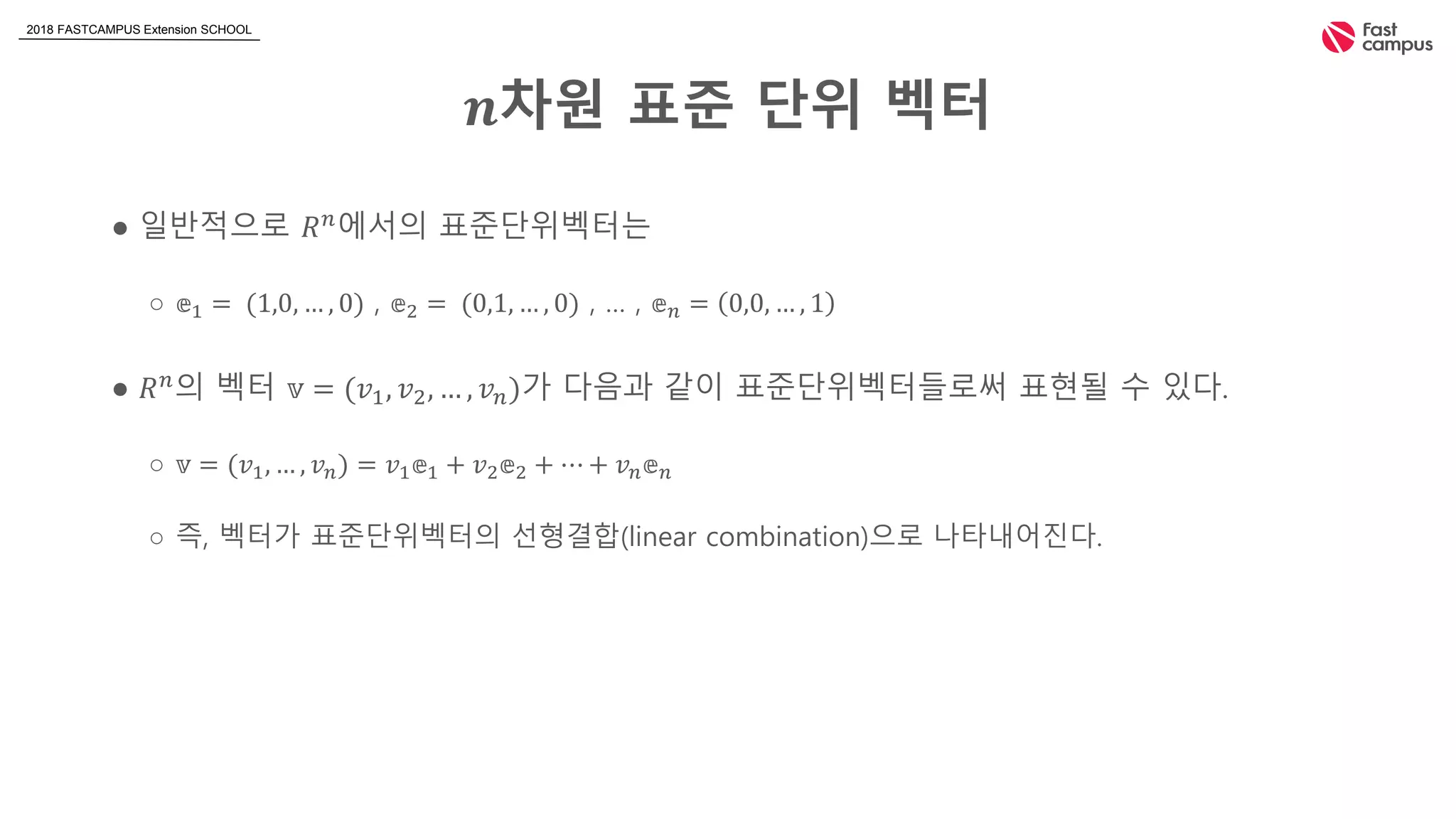 0124 1 linear_algebra_basic_vector | PPTX