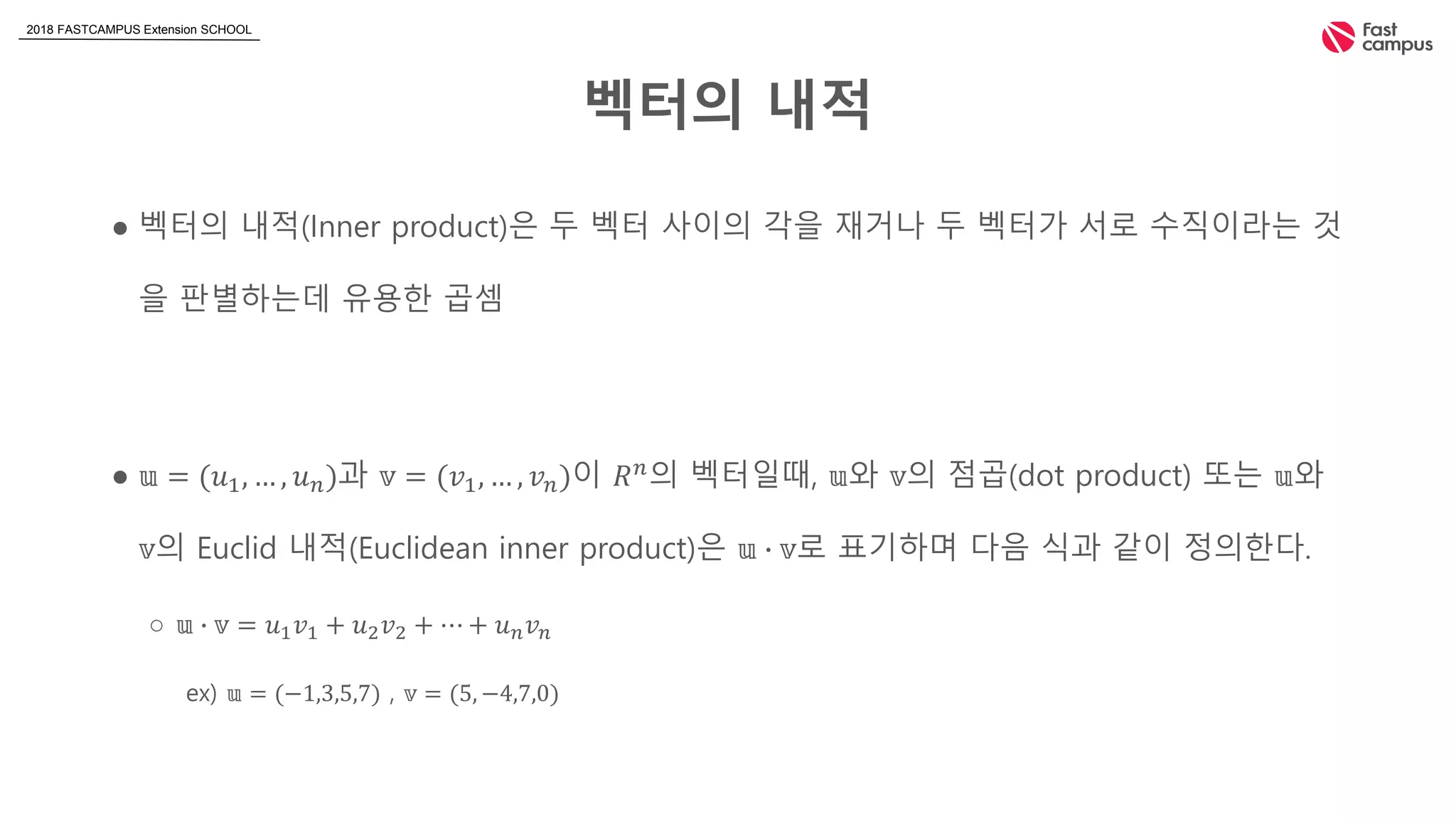 0124 1 linear_algebra_basic_vector | PPTX