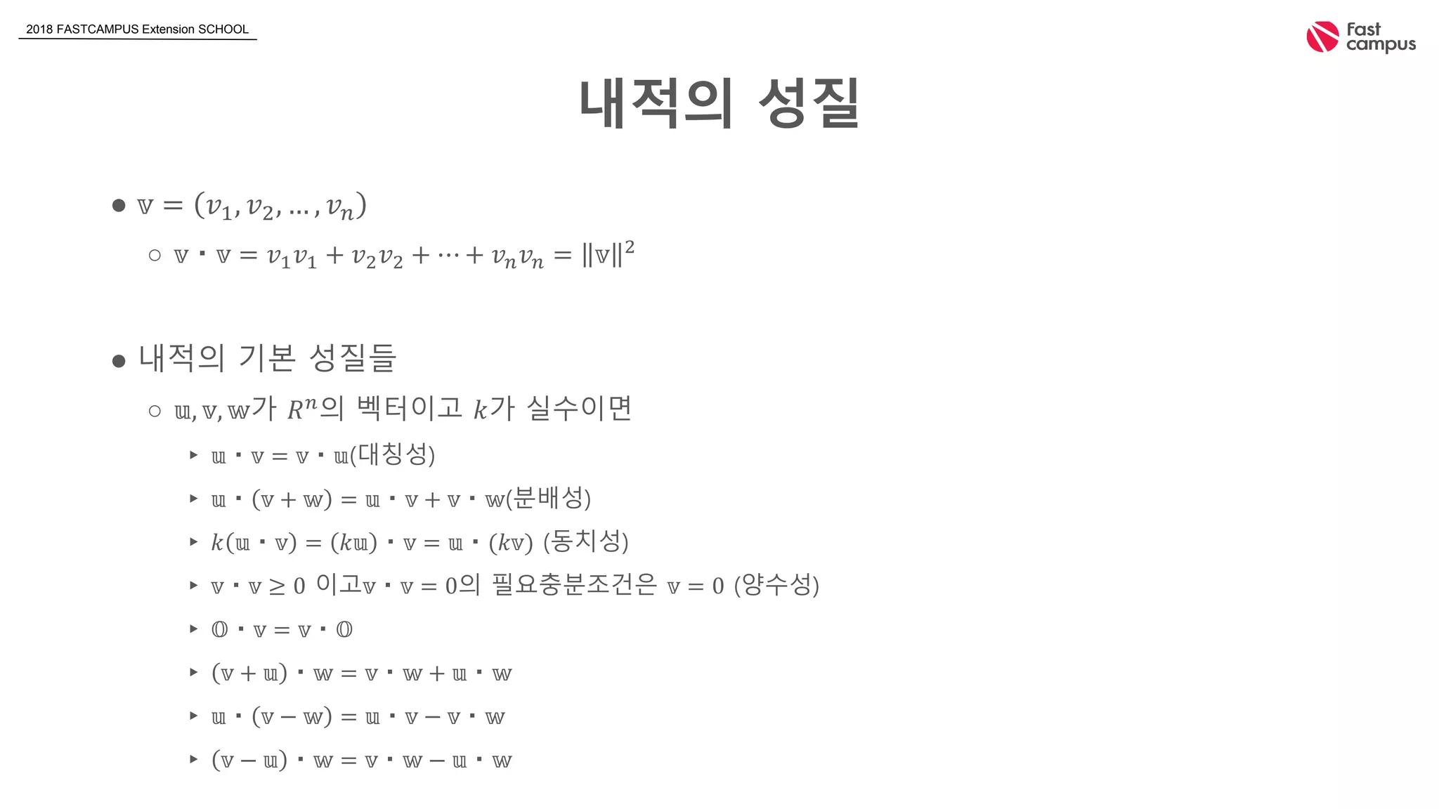 0124 1 linear_algebra_basic_vector | PPTX