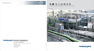 012electronic valve filler 2012 | PDF