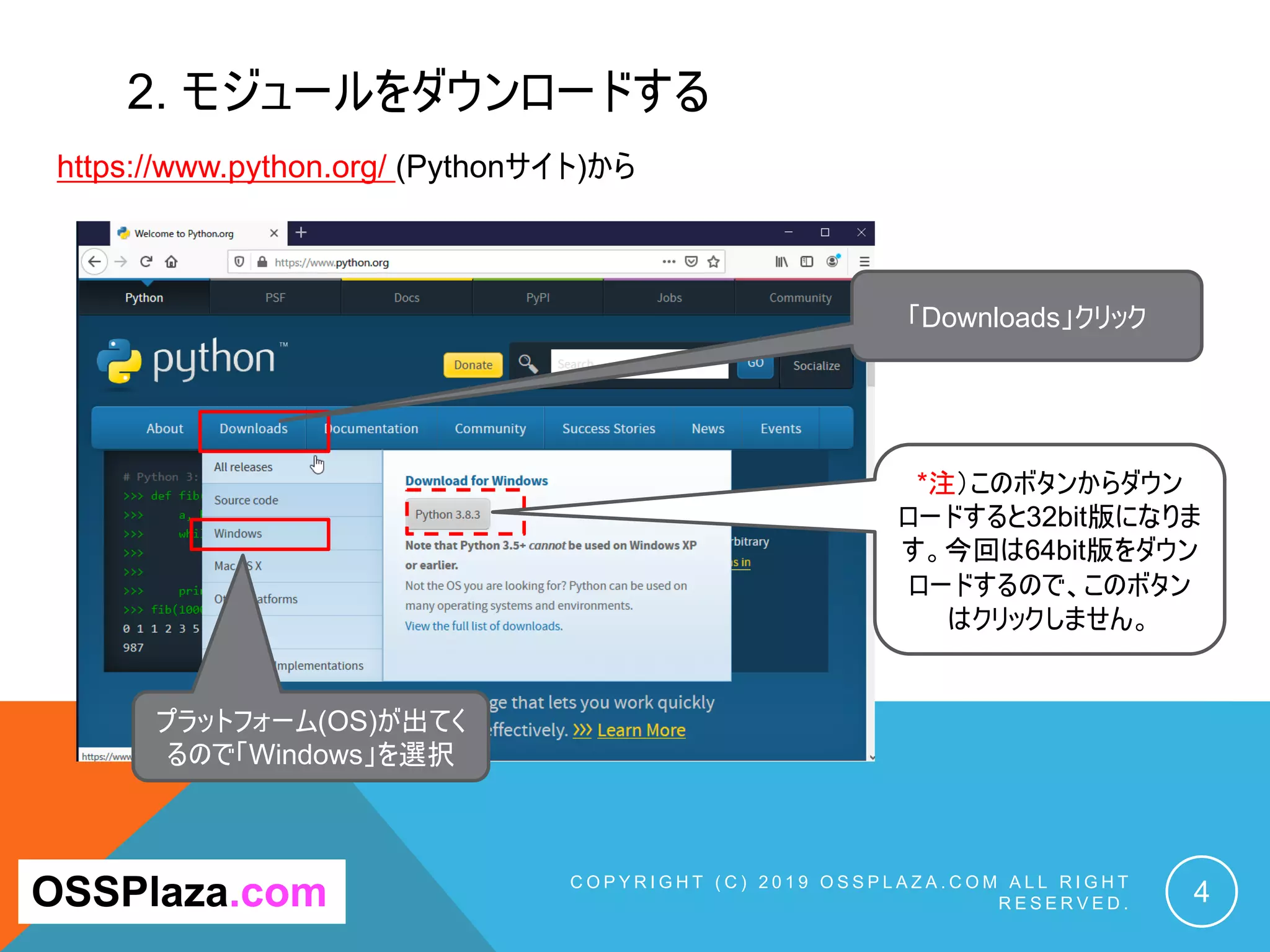 超簡単 Pythonをwindows Serverにインストール Ppt