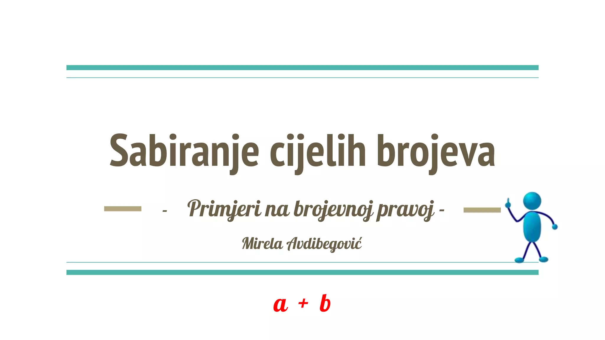 Sabiranje cijelih brojeva | PPTX