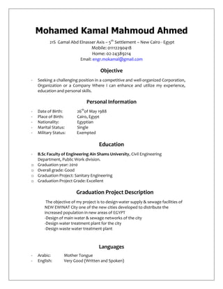 Mohamed Kamal Mahmoud_cv | PDF