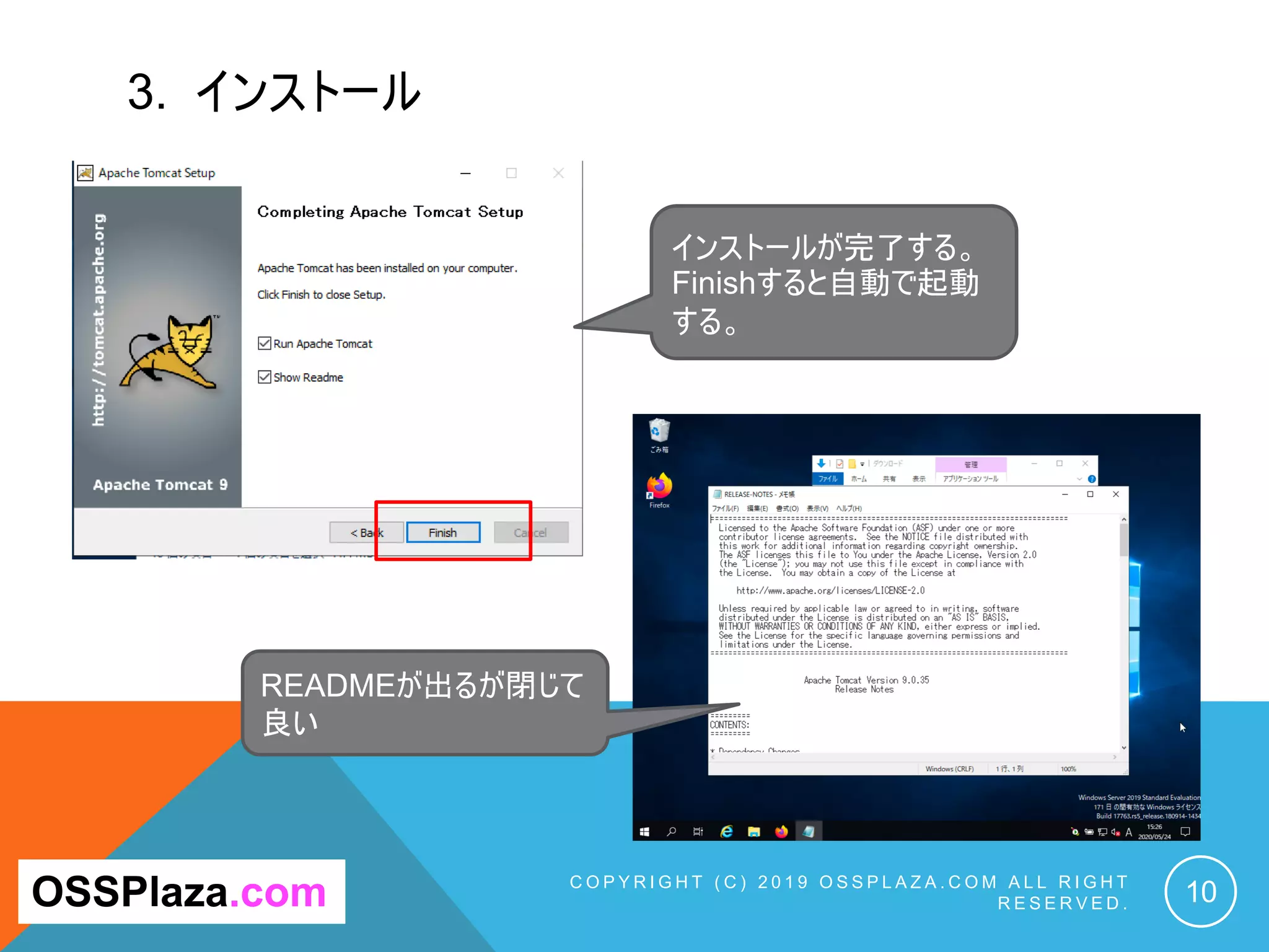 超簡単!Apache TomcatをWindowsにインストール | PDF | Computing | Technology & Computing