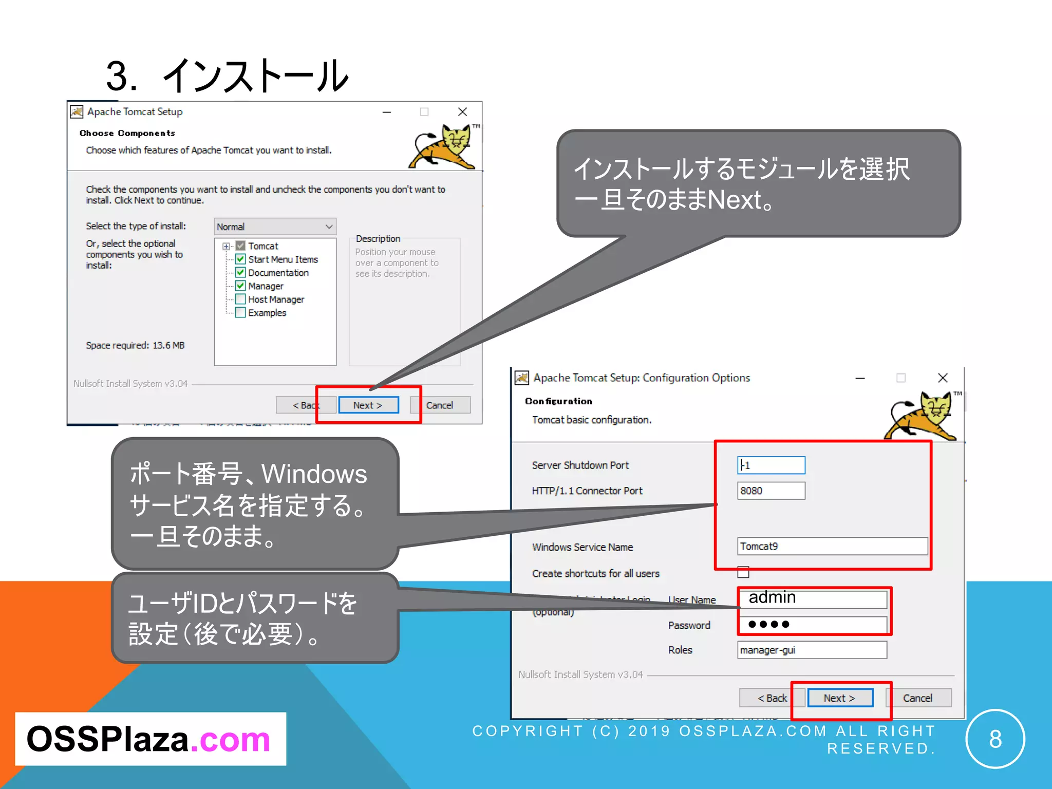 超簡単!Apache TomcatをWindowsにインストール | PDF | Computing | Technology & Computing