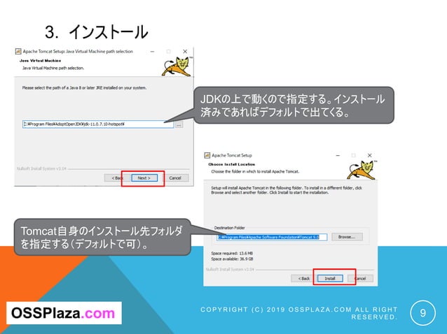 超簡単!Apache TomcatをWindowsにインストール | PDF | Computing | Technology & Computing
