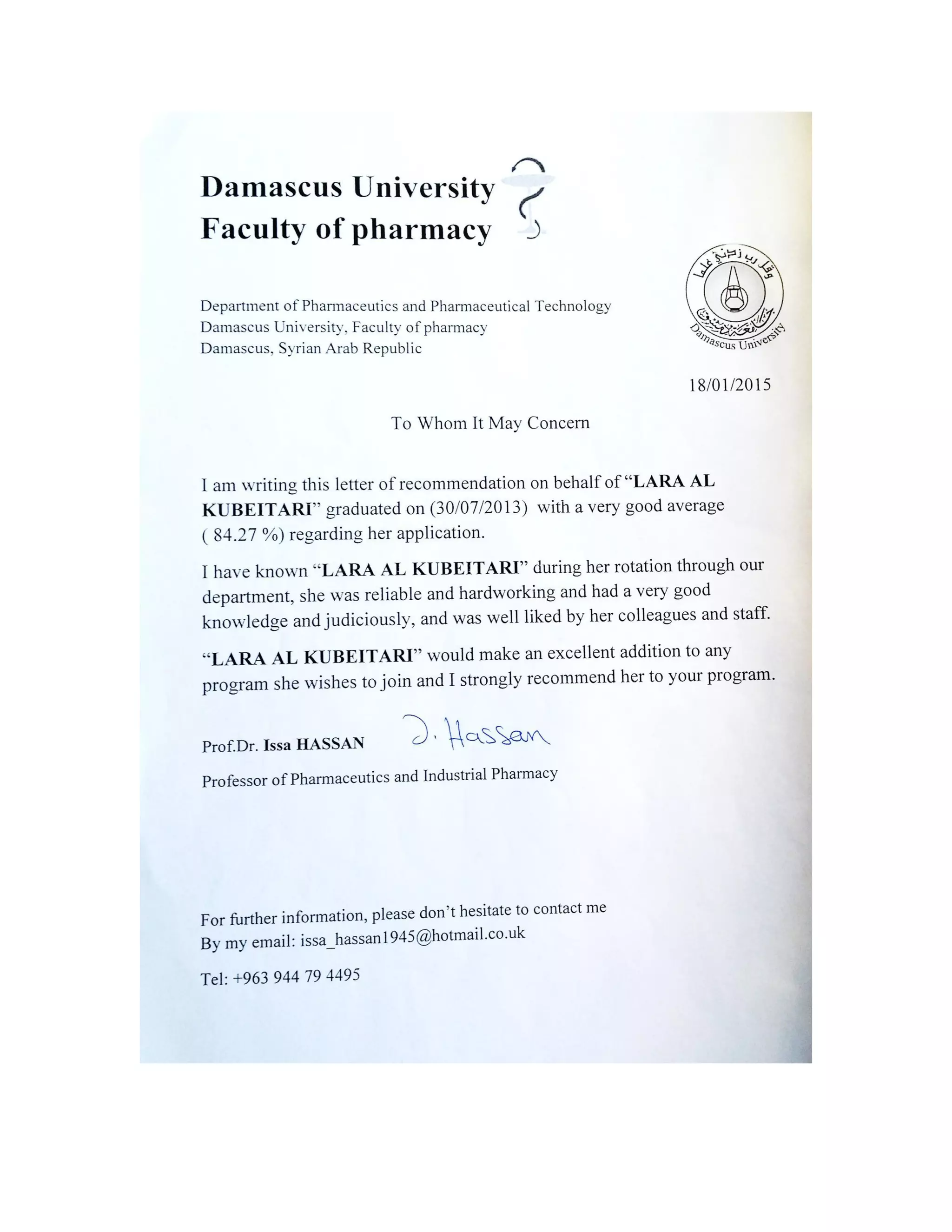 recommendation letters 2 | PDF