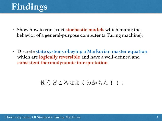 017_20160826 Thermodynamics Of Stochastic Turing Machines | PPT