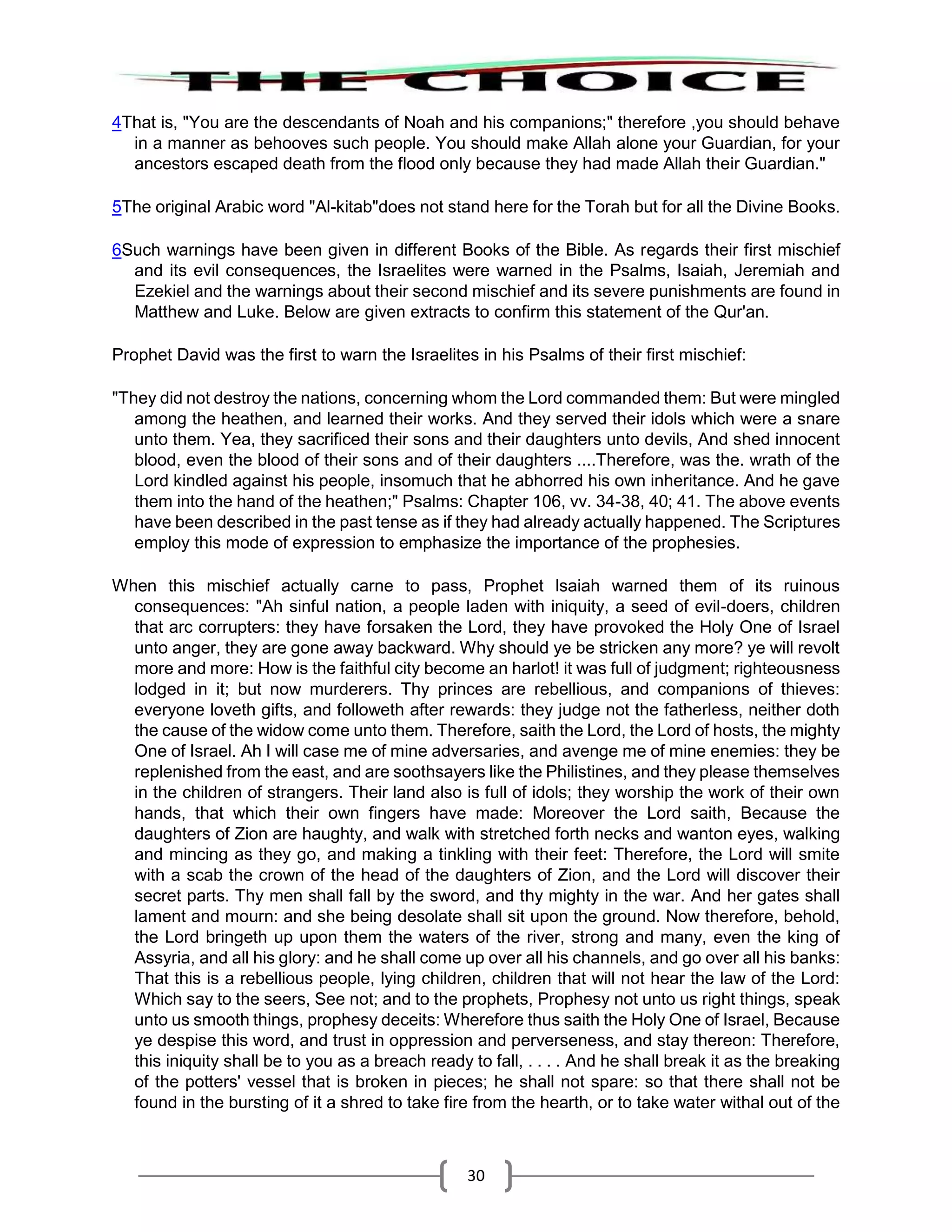 017 surah al bani israel | PDF