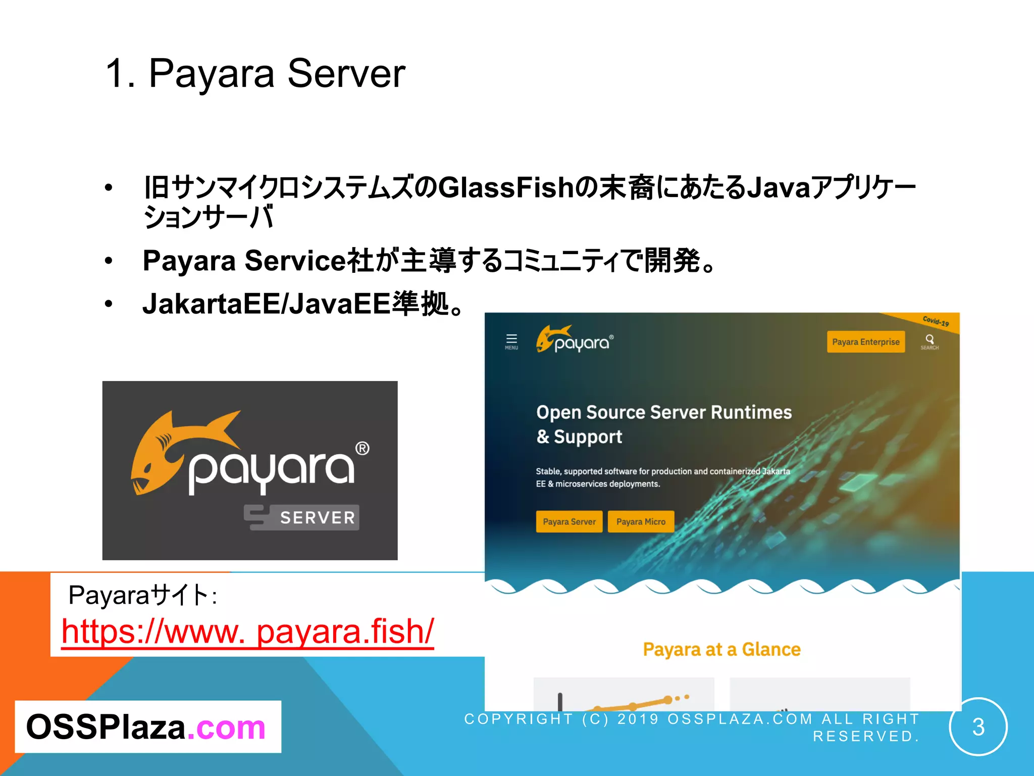 超簡単! Payara ServerをWindowsにインストール | PDF | Computing | Technology & Computing