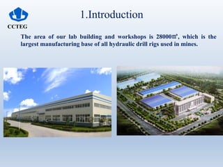 CCTEG Drill equipment and technology | PPT