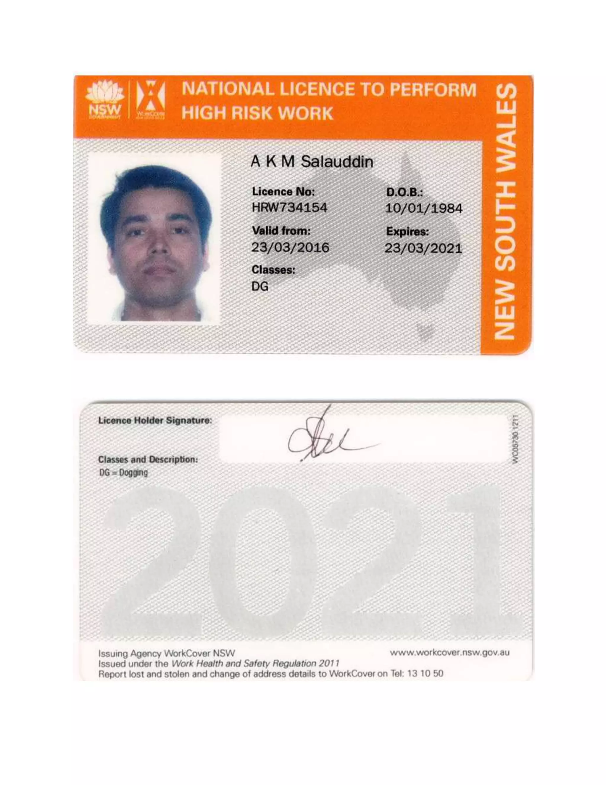 DG ticket | DOCX