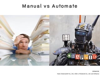 หนึ่ง สอง Automate | PDF