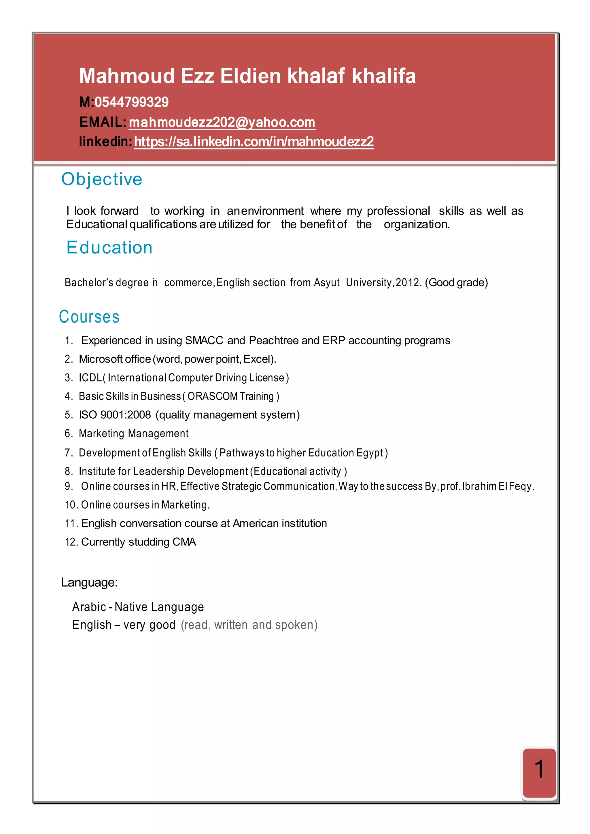 CV-Mahmoud-Ezz | PDF