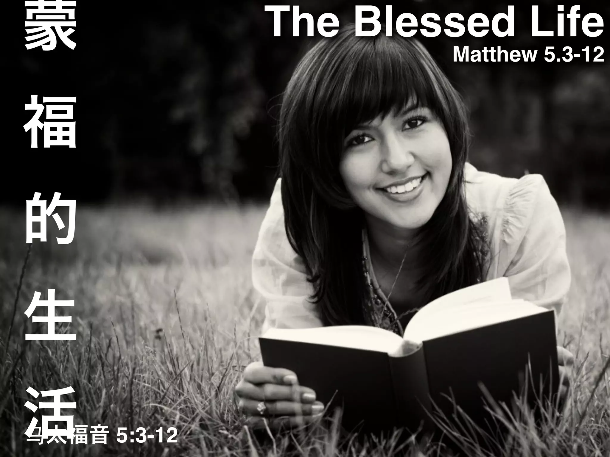 The Blessed Life | PPT