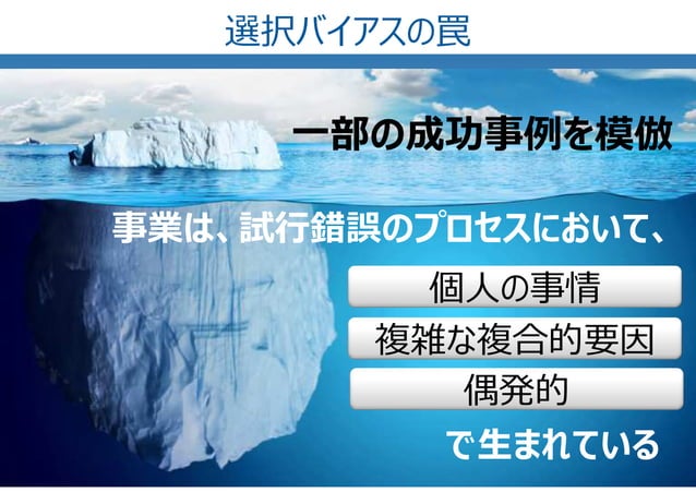 01 booster conference opening 20181205 | PPT