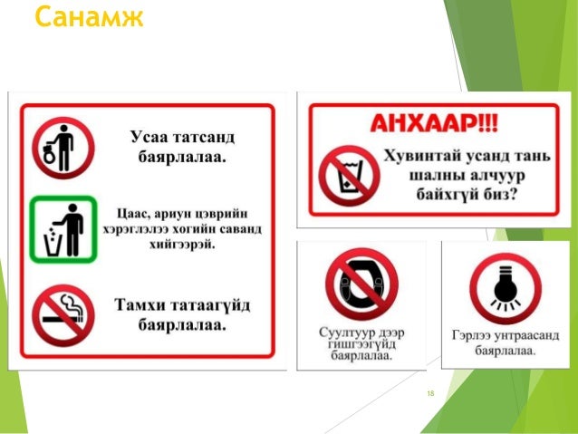 01 box zorilgo tuluvluguu unelgee