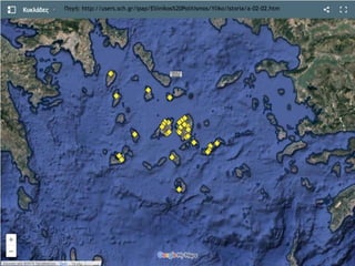 Cycladic civilization | PDF