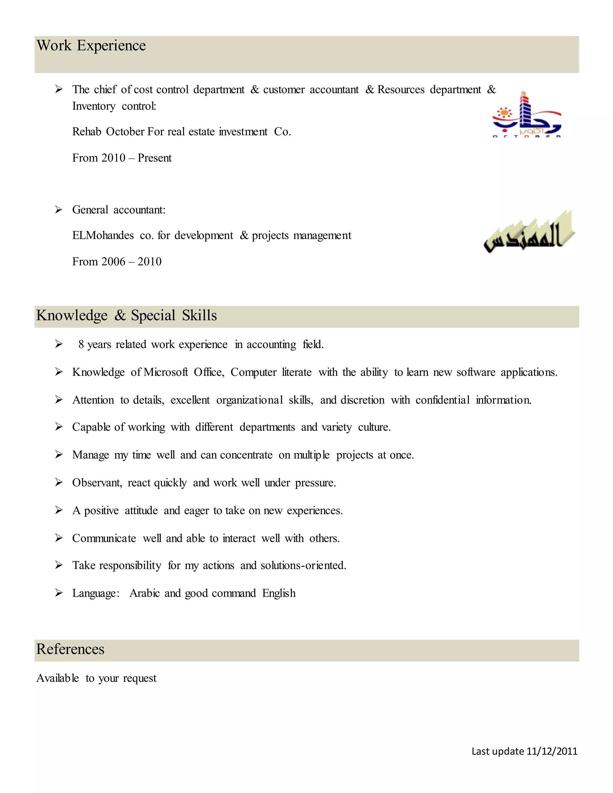 Hani cv | PDF