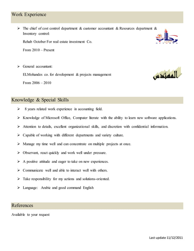 Hani cv | PDF