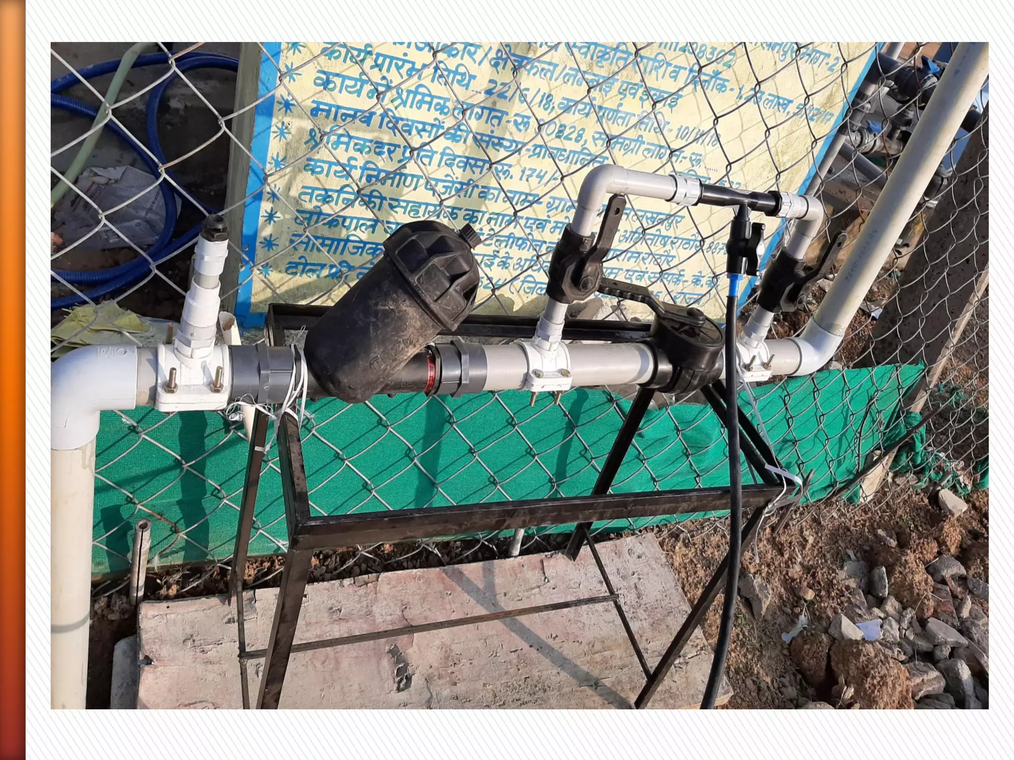 Drip Irrigation System 04 | PDF