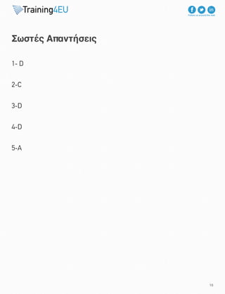 ΕΕ EPSO Δοκιμασία Κατανόησης Κειμένου Verbal Reasoning | PDF