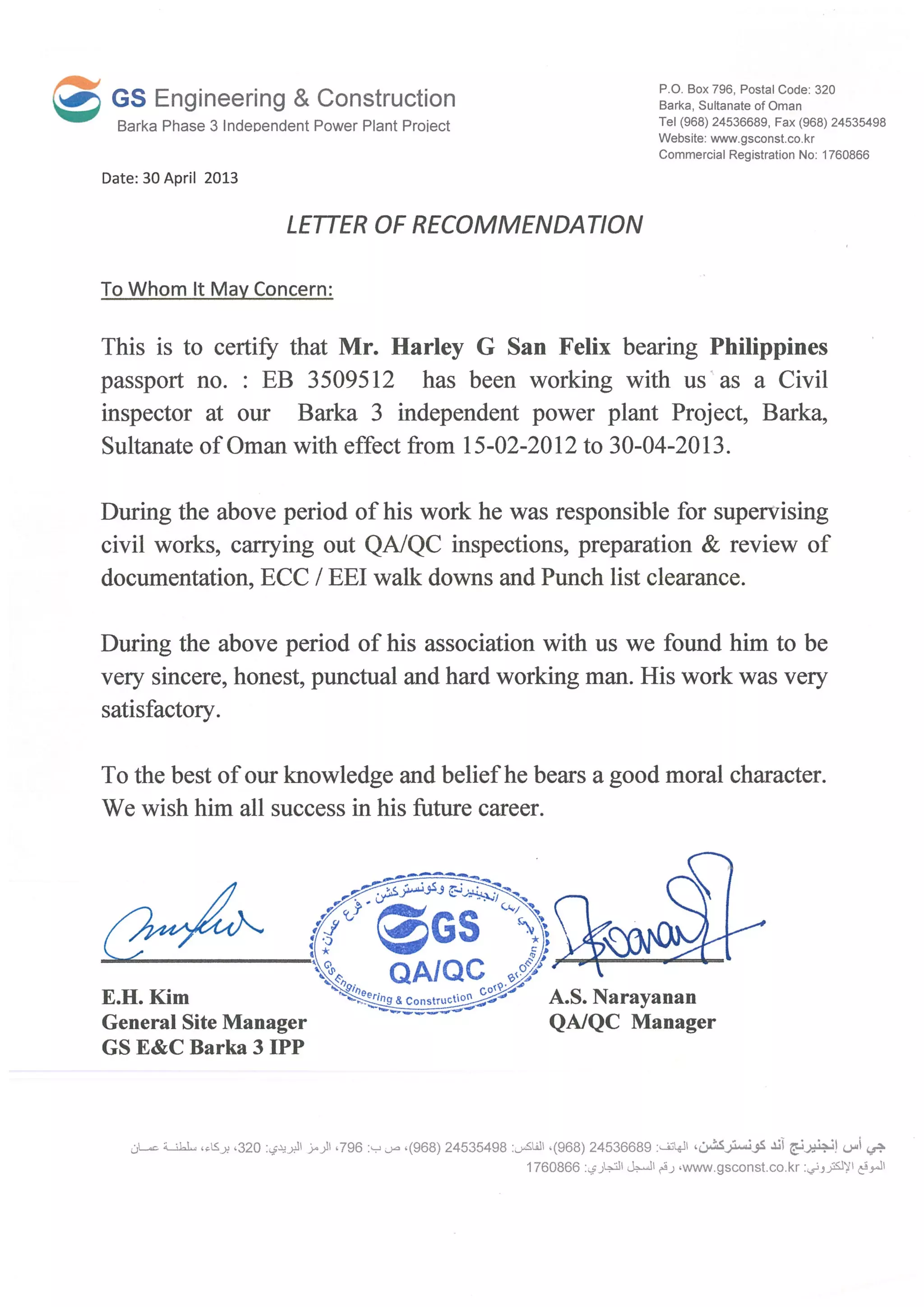 GS E&C (Letter of Recommendation) | PDF