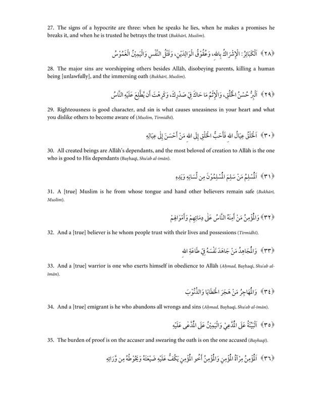 Zad ut talibeen - Provisions for the Seekers English Hadith 1-60 | PDF