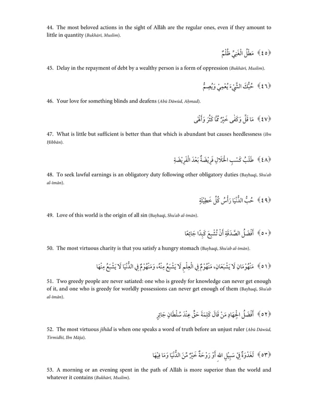 01 first 60 hadith from provisions for the seekers (arabic and ...