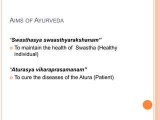 Fundamentals of Ayurveda | PPTX