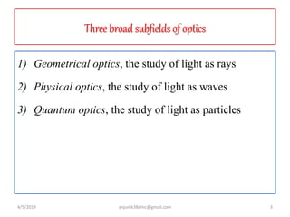 01 geometrical optics | PPTX