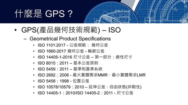 Hole and shaft-basis systems of fits | PDF | Mechanical and Industrial ...