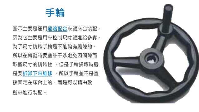 Hole and shaft-basis systems of fits | PDF | Mechanical and Industrial ...