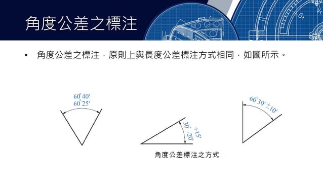 Hole and shaft-basis systems of fits | PDF | Mechanical and Industrial ...