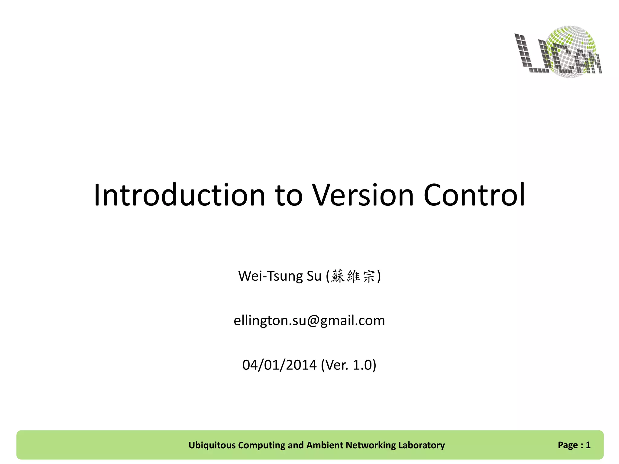 Introduction to Version Control | PDF