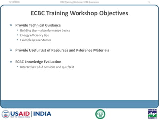 ECBC_01-Introduction | PDF