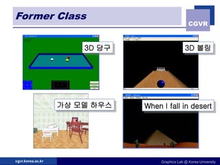 01introduction.ppt | Free Download