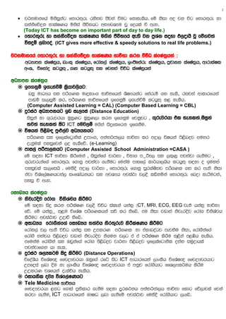 01 Introduction to ict.pdf