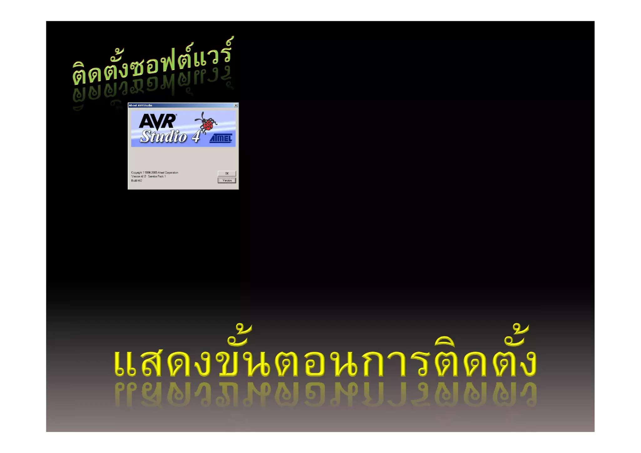 01 ipst microbox | PDF